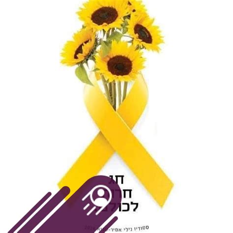 איתי בלומנטל בכאן 11 נתניהו פרסם מידע שעלול להעמיד בסכנה חיי חיילים בצה״ל הופתעו מחשיפת