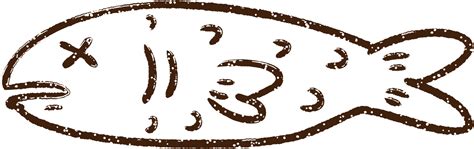 Dead Fish Charcoal Drawing 9591804 Vector Art At Vecteezy
