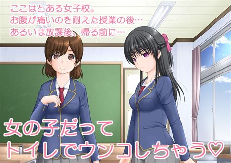 とある女子校のトイレ時間3 Juicy Fruits Dojindb同人db