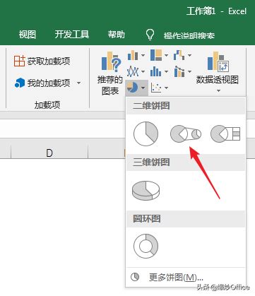做Excel复合饼图要注意数据设置方法 正数办公