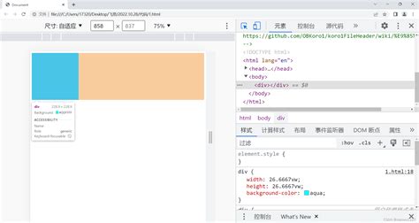 网页开发的一些尺寸单位 vw wh csdn博客
