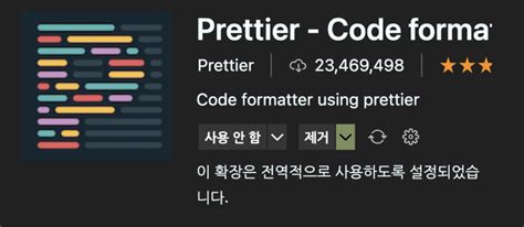 [vscode] 강력 추천 Extensions 확장 모음 네이버 블로그