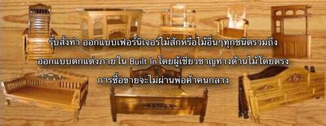 Beeboo Honey Lover ของชำร่วย น้ำผึ้งแท้ บ้านลุ่มน้ำย่าง เมืองงาช้างดำ