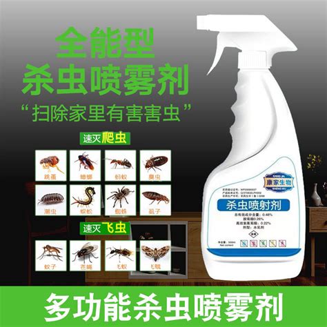 Insecticide Spray Sewer Insecticide Cockroach Killer Lotion Ant