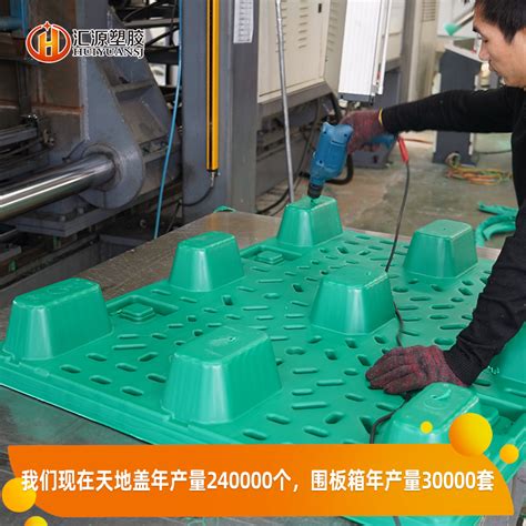 蓝色塑料托盘定制 汇源塑胶