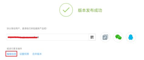 Bugly Android 应用升级 Sdk 使用指南 Bugly 文档