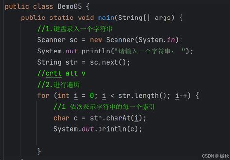 Java字符串 Csdn博客