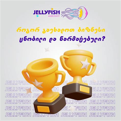 Anano Kvaratskhelia Posted On Linkedin