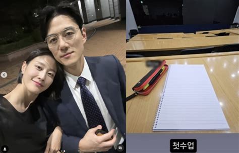 삼성전자 퇴사설 이현이 남편 홍성기 만학도 됐다 쉽지 않네