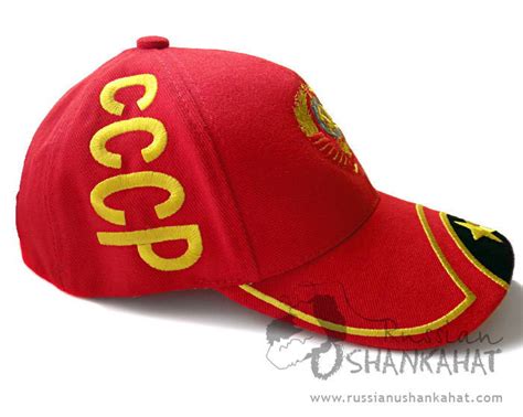 Cccp Communist Baseball Cap