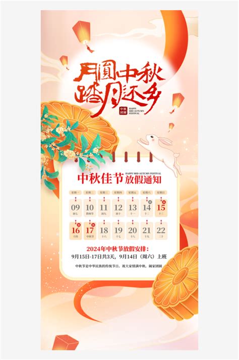 还乡素材还乡模板还乡设计图片免费下载 众图网