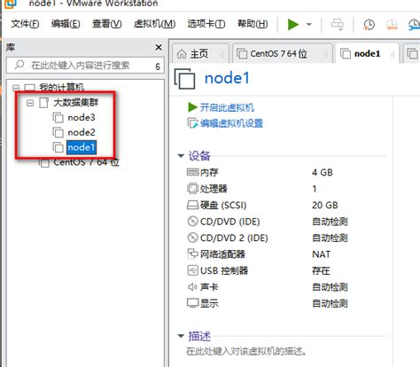 Hadoop 搭建hadoop虚拟机环境 Surprisedcat