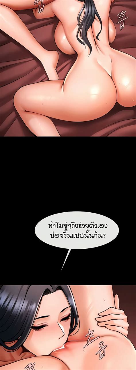 อ่าน The Cheat Code Hitter Fucks Them All ตอนที่ 56 56 Th แปลไทย Niceoppai