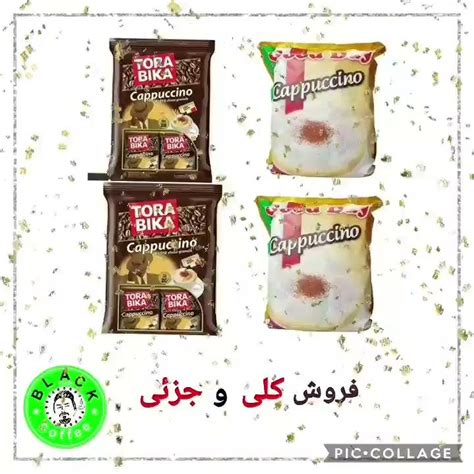 کاپوچینو گوددی و تورابیکا Youtube
