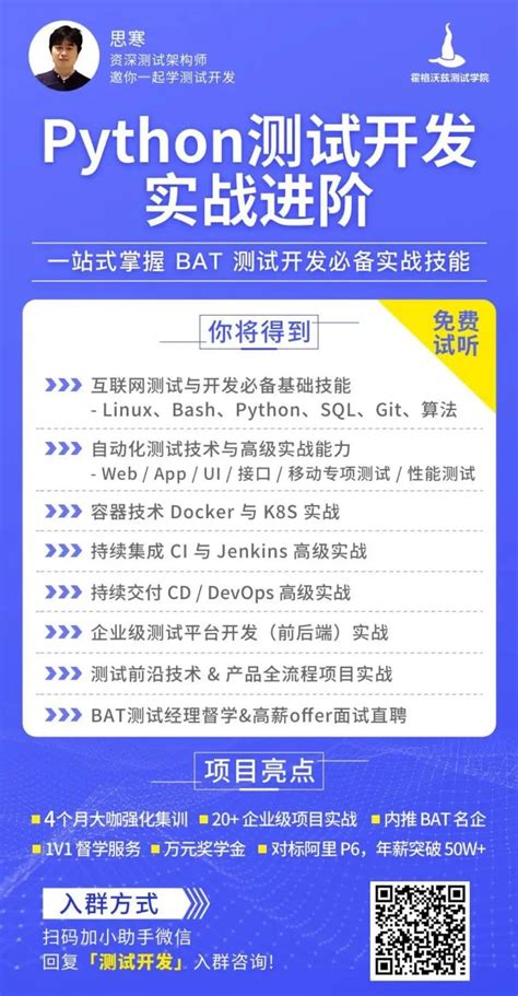技术分享 web测试方法与技术实战演练原文链接 实战演练章节需要结合本章节所学知识点，完成对 web 产品的测试用例 掘金