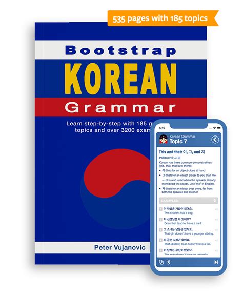 is korean hard to learn declan software