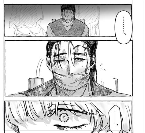 「進捗 」安裏の漫画