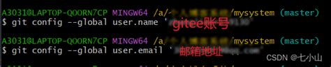 上传本地vue项目到gitee仓库 vue项目上传到gitee csdn博客