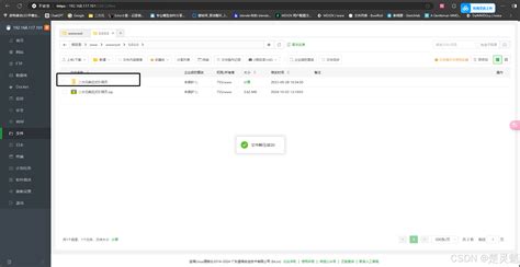 [linux]从零开始的网站搭建教程 linux搭建个人网站 csdn博客