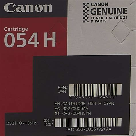 Yahooオークション 送料無料 Canon カートリッジ054h シアン Crg 05