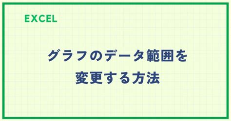 Excelで増減率を計算する方法｜売上やデータの変化を分析！