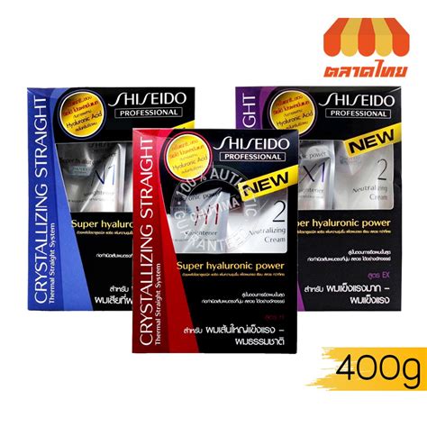 ชิเชโด้ Shiseido Crystallizing Straight ครีมยืดผม ขนาด 400 กรัม