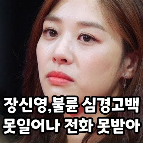 미나리 ㅠ 출처 신상출시 편스토랑 Kbs Instagram