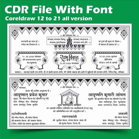 Shadi Card Matter Design Cdr File 2026 Star Design
