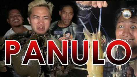 Panulo Sa Suba Youtube