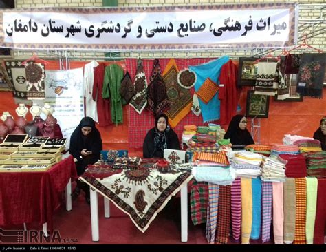 ایرنا نمایشگاه چهارمین جشنواره ملی پسته دامغان عکس میثم اسماعیلی