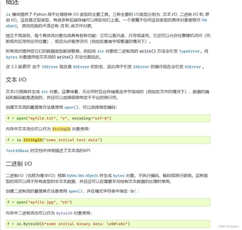 Python不解压文件的情况下，读取压缩文件中的压缩文件中的文件内容python压缩文件不解压缩能读出文件吗 Csdn博客