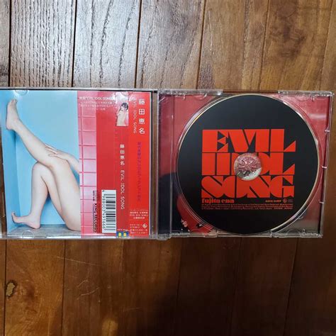 Yahooオークション Evil Idol Song 藤田恵名