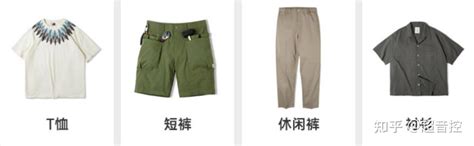 2025年背带裤推荐品牌：背带裤适合什么身材穿，背带裤男生店铺推荐，吊带裤背带裤店铺推荐 持续更新