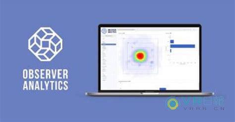 Observer Analytics推出vrarmr数据分析平台参与