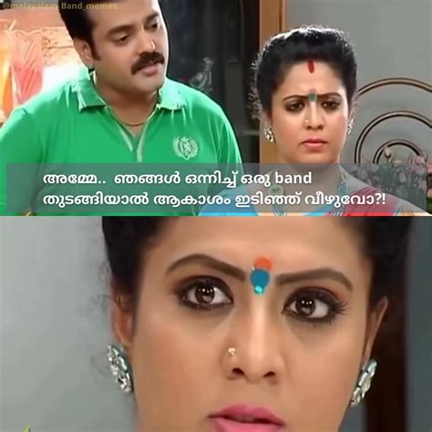 Malayalambandmemes Malayalambandmemes • Instagram Photos And Videos