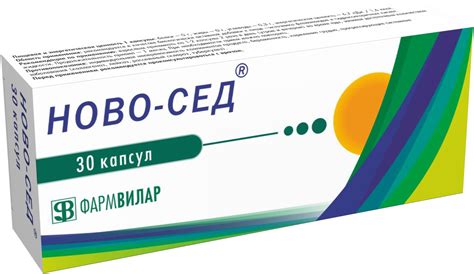 БАДы — Фармвилар