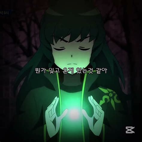 아픈건 딱 질색이니까 신비아파트하리강림라미아청하귀도 현 Youtube