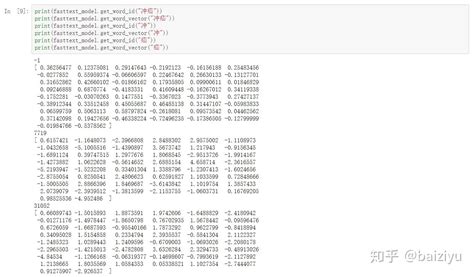 Fasttext 使用词语向量模型 知乎