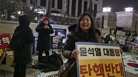 헌법재판소앞 필리버스터 1인시위 현장 지원요청합니다 Youtube