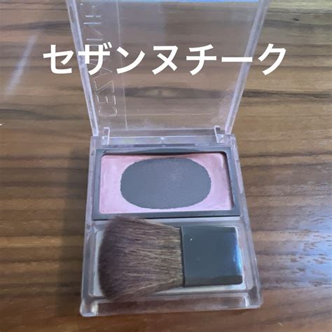 セザンヌチーク メルカリ