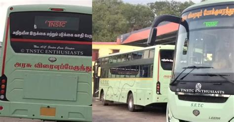 Setc Ultra Deluxe Bus தனியார் ஆம்னி பேருந்துகளை அலறவிடும் அரசு பேருந்து அசர வைக்கும் வசதிகள்
