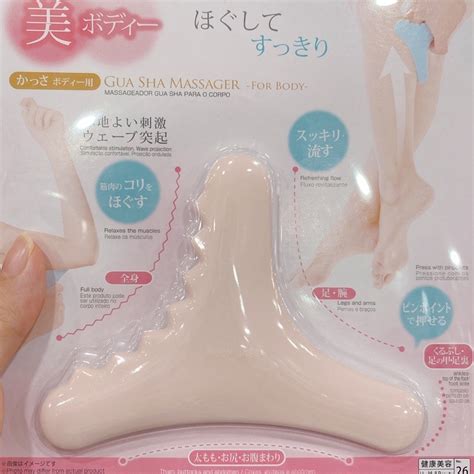 Daiso Gua Sha Massager For Body Leg Slimming Blood Circulation Shopee