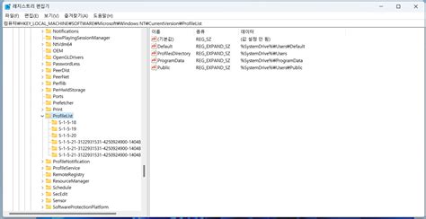 Windows 사용자 계정 한글 이름 영문 으로 변경하는 방법