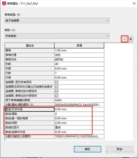 Eplan P8 29 端子连接图 多层端子排 知乎