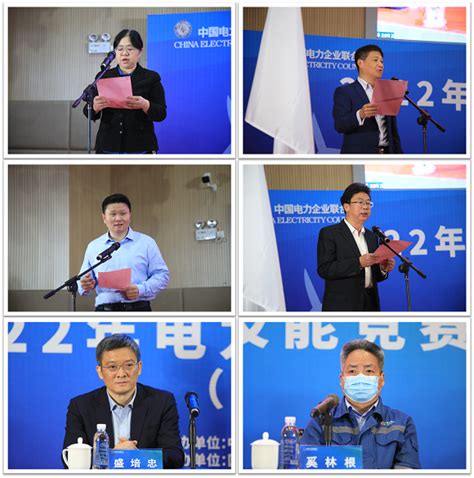 难能可贵！——电力行业职业技能竞赛（电力交易员）圆满落幕 智慧能源创新学院