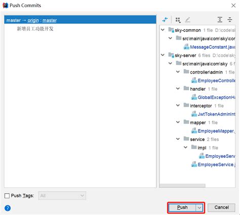 springboot ssm项目实战 苍穹外卖 2 csdn博客