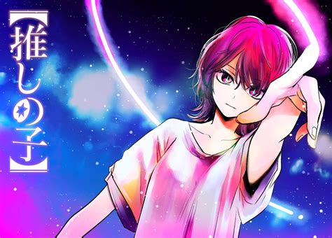 Samejima Abiko Promotional Art Cleaned With And Without Title Roshinoko