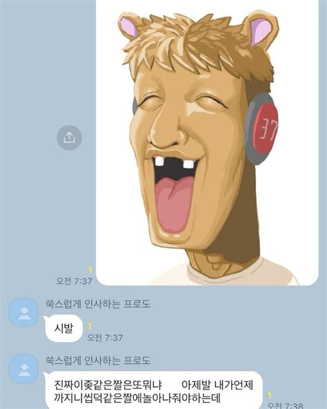 350개의 웃긴짤 아이디어 웃긴 밈 웃긴 웃긴 유머