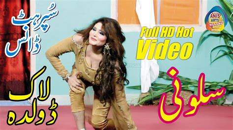 Saloni Khan Lak Dol Da Youtube