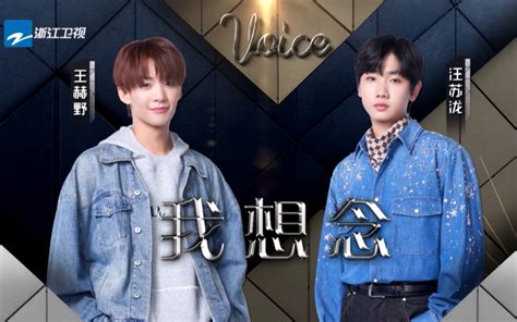 【全球大首播】林俊杰《愿与愁》mv 格格的桂圆 听歌 哔哩哔哩视频